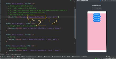 【鸿蒙50】封装日志工具类 Ohoshilog打印日志 Csdn博客