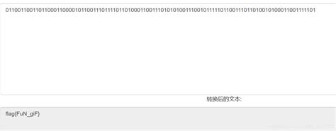 Ctf Misc新手练习题（一）ctf Misc 八卦 Csdn博客