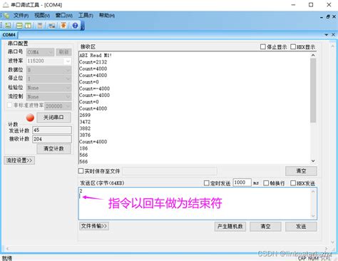Stm32霍尔编码器电机测速原理six Abz编码器 Csdn博客