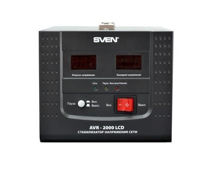 Стабилизатор напряжения SVEN AVR-2000 LCD купить в магазине SVEN Shop