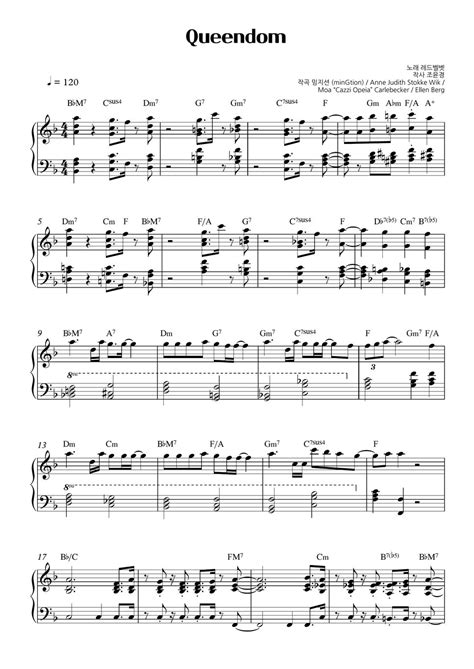 Red Velvet 레드벨벳 Queendom 퀸덤 楽譜 By Sweetpiano