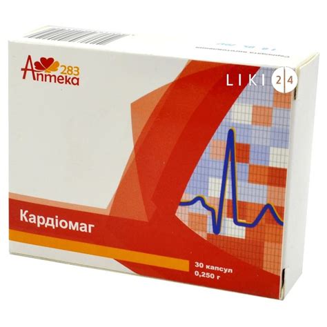 Кардиомаг капсулы 250 мг, №30 - заказать с доставкой, цена, инструкция ...
