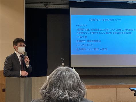 令和4年度第3回飯塚薬剤師会学術研修会 有限会社スマイル薬局