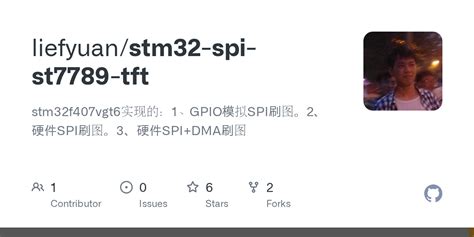 Github Liefyuanstm32 Spi St7789 Tft Stm32f407vgt6实现的：1、gpio模拟spi刷图。2、硬件spi刷图。3、硬件spidma刷图