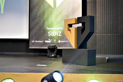 시디즈x젠지 팬들과 함께하는 2023 Lck 서머 뷰잉파티 현장