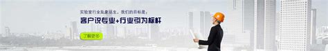 产品中心 新型吊装实验室 新型铝塑实验台 物理实验台 生物实验台 临沂宣飞教学设备有限公司
