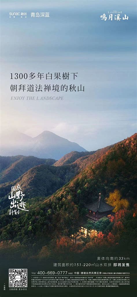 融创 文旅 3