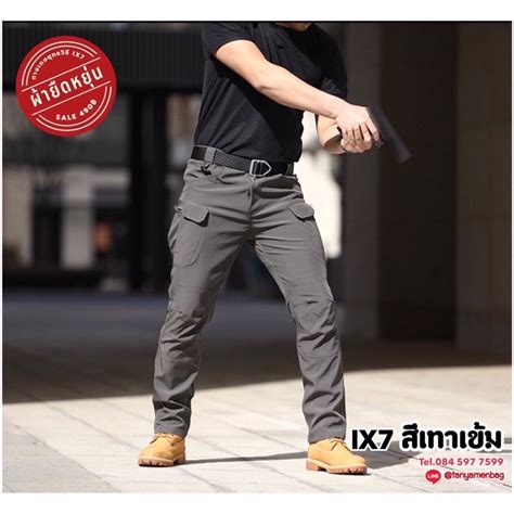 กางเกงยุทธวิธีรุ่น Ix7 ผ้านุ่ม ยืดหยุ่นได้ ผ้า Polyester ผสม Spendex Shopee Thailand