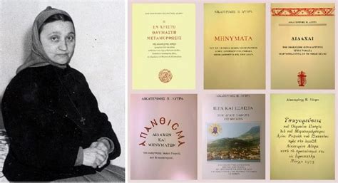 ΕΞΙ ΒΙΒΛΙΑ ΑΙΚ ΛΥΤΡΑ ΜΕ ΕΠΙΛΕΓΜΕΝΕΣ ΥΠΑΓΟΡΕΥΣΕΙΣ ΑΓ ΡΑΦΑΗΛ