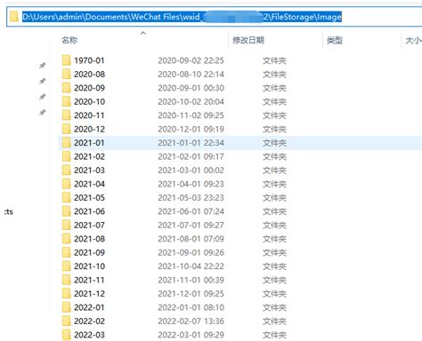微信dat文件解密（dat转图像） dat文件解密工具 csdn博客