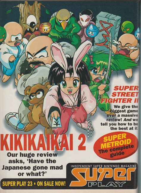 Pocky Rocky Kiki Kaikai Tsukiyo Soushi Super Play Magazine Advert From Total Nintendo