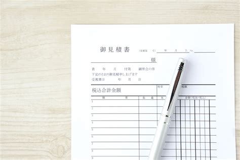 建設工事専用見積書請求書楽々作成キットパッケージ版