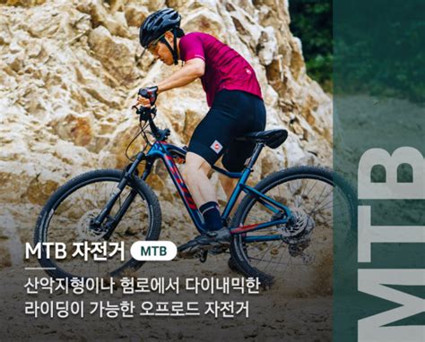 원주 알루미늄 입문용 Mtb 산악자전거 아팔란치아 칼라스 40 추천 삼천리자전거 원주혁신점 네이버 블로그