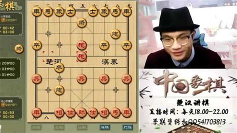仙人指路对卒底炮弃马十三招招招绝妙步步凶悍瞬间带走 高清1080P在线观看平台 腾讯视频