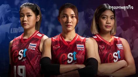 โปรแกรมถ่ายทอดสด วอลเลย์บอล เนชันส์ ลีก 2023 สนามที่ 2 ทีมชาติไทย พบ