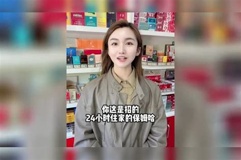 盘点那些社交牛逼的人类，看着都觉得尴尬，伤害性不大侮辱性极强伤害性侮辱性人类