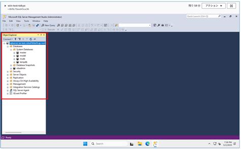 Rds For Sql Server Standard Edition から Enterprise Edition に変更してみる Developersio
