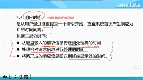 操作系统 第三章 处理机调度与死锁 csdn博客