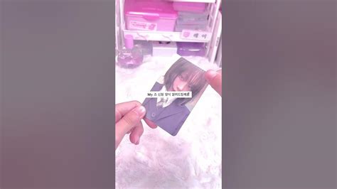 𝐌𝐲 즈 모집 🫶🏻 채단비ᩚ Youtube