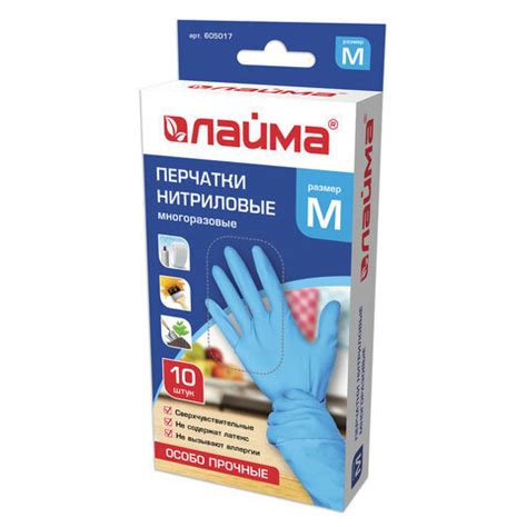 Перчатки хозяйственные Laima - купить в интернет-магазине OZON по ...