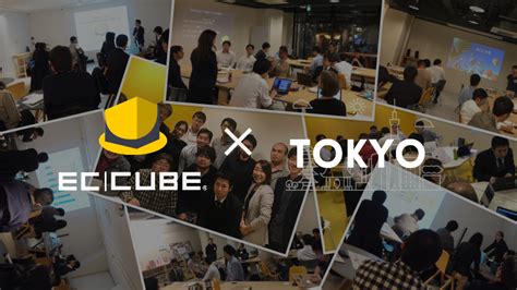 イベント 【公式】ec Cube 独自のuiuxを実現しecビジネスを成功に導く