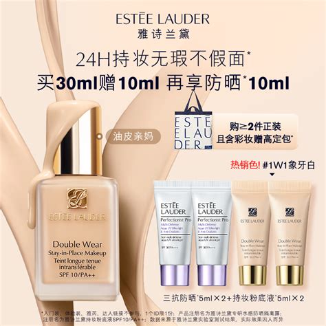 红地球气垫粉底液bb霜自然奶油肌遮瑕保湿持久控油干混油皮女敏感虎窝淘