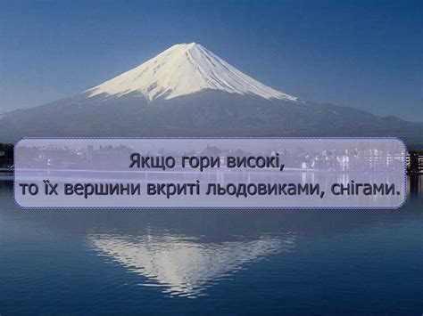 Форми земної поверхні України презентация онлайн