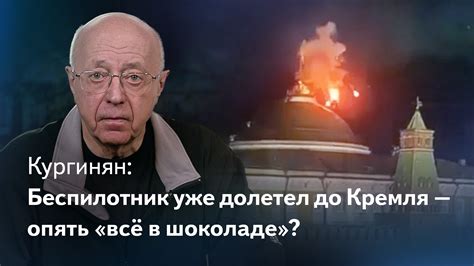 Видео ИА Красная Весна
