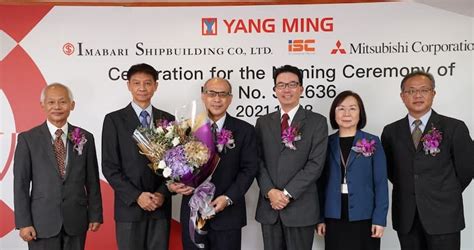 Yang Ming Takes Delivery Of One More 11000 Teu Ship Vesselfinder