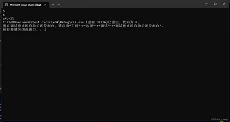 实验1 VC 开发环境应用入门 vc 开发教程 CSDN博客