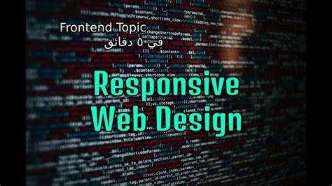 01 Responsive Web Design Designing For Uncertainty