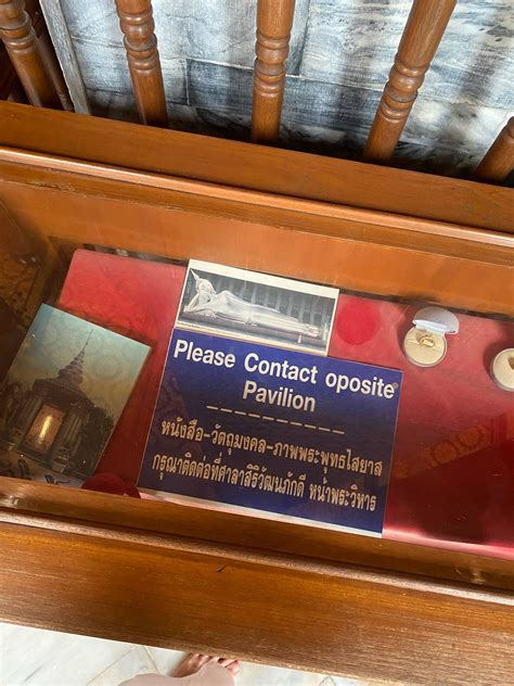รูป วัดพระเชตุพนวิมลมังคลารามราชวรมหาวิหาร วัดโพธิ์