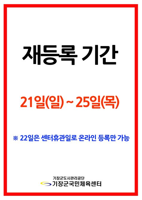 공지사항