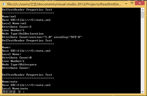 XML编程与应用 读取XML 李小争 博客园