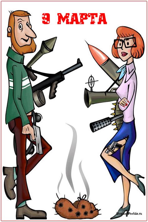 Серпантин идей Сказки и сценки экспромт к 23 февраля и 8 марта Новые и очень веселые