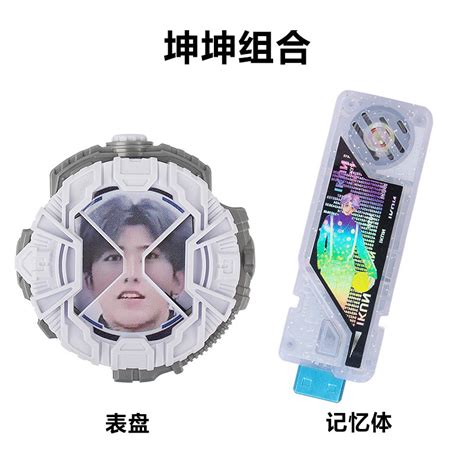 雞你太美唱跳rap籃球蔡徐坤錶盤ikun記憶體坤坤手辦小黑子禮物12cm版本 蝦皮購物