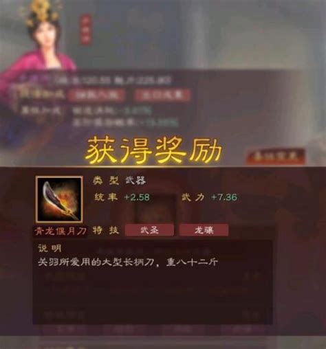 三国志战略版：s3五虎青州枪玩法，赵云的战法兵书加点详细解读 三国志·战略版 三国福利战攻略 小米游戏中心