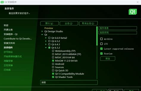 一篇文章教你入门qt widget 哔哩哔哩