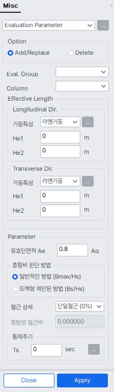 Evaluation Parameter Midas Support