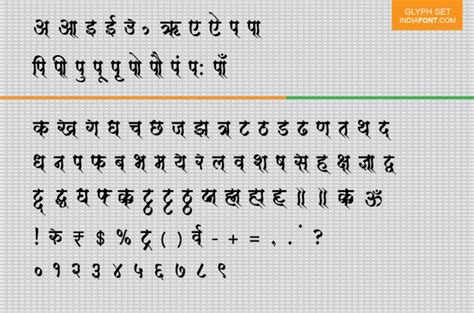 Ams Calligraphy 9 Font Free Download Indiafont