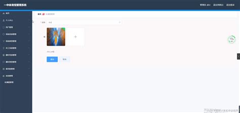Python计算机毕设【附源码】一中体育馆管理系统（djangomysql论文）体育馆设备管理的php毕业设计 Csdn博客
