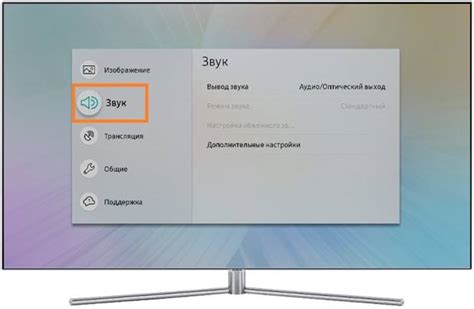 Как отключить голосовой помощник на телевизоре Samsung как убрать голосовое сопровождение