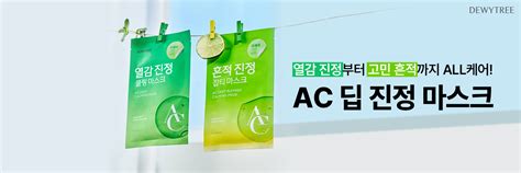 라비오뜨 Labiotte 아이 메이크업 고민 이제 그만 여러 제품 필요 없어 이거하나면끝 분위기최고 그윽한 브라운계열 드라이와인 세련되고 우아한 로즈계열