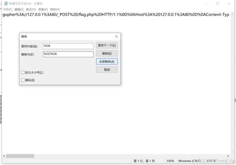 Ctfhub通关攻略 Ssrf篇【1 5关】ctf Ssrf 内网访问题目 Csdn博客