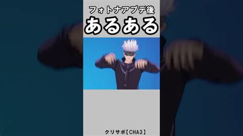 フォトナアプデ後あるある【フォートナイト】 フォートナイト動画まとめ