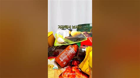 이번달 노브랜드 추천템리스트 보고가세요 😊 노브랜드추천템 Youtube