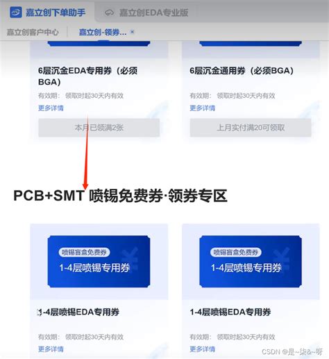 Pcb小知识学习记录3——pcb设计实战训练之51单片机51单片机最小系统pcb板 Csdn博客