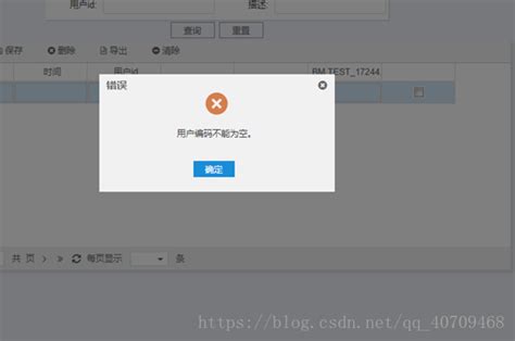 Aurora框架基础开发总结 Csdn博客