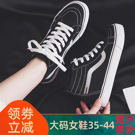大码女鞋41一43脚宽胖妹妹40新款休闲42春秋夏季小白黑色帆布鞋女简曼大码女潮鞋