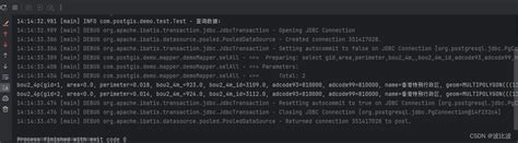【postgis】在java中操作postgis——使用springbootmavenmybatis框架java Postgis Csdn博客
